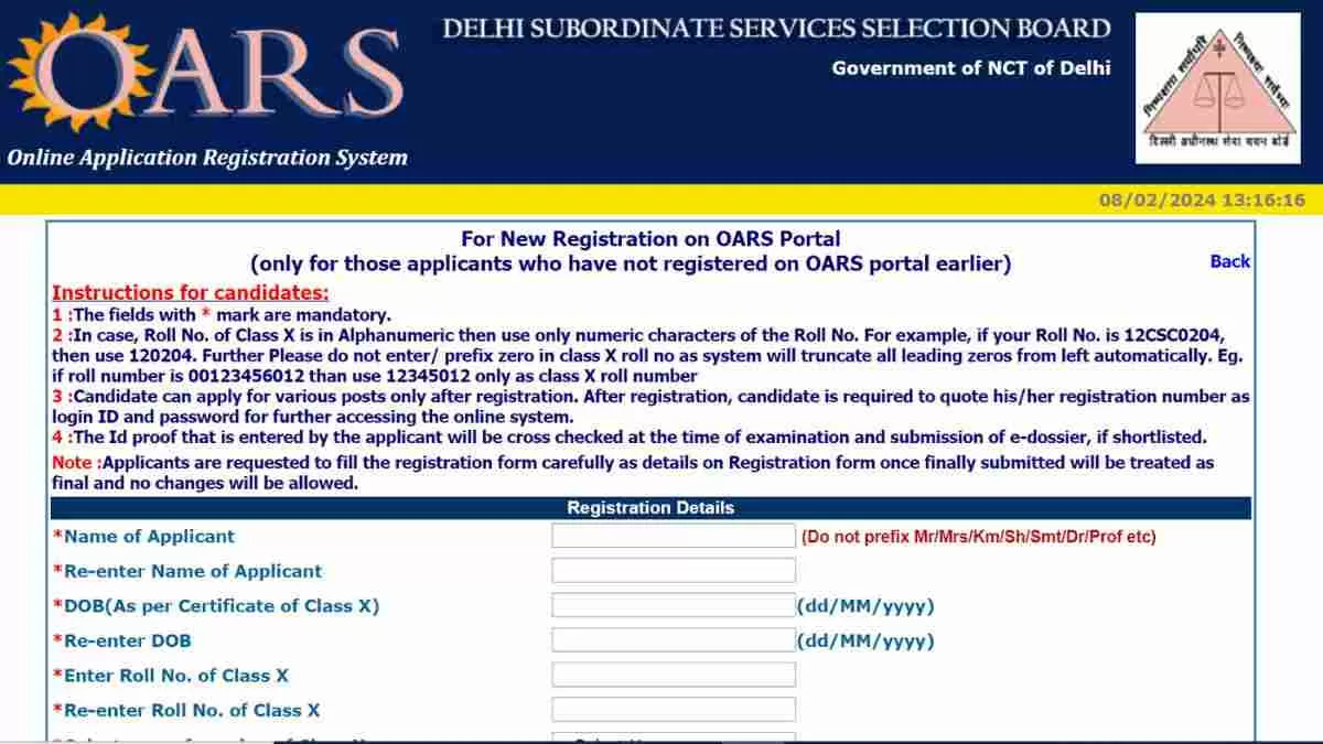 DSSSB TGT 2024 Online Application Start: दिल्ली के 5118 शिक्षक भर्ती के ... DSSSB TGT 2024 Online Application Start: दिल्ली के 5118 शिक्षक भर्ती के ...