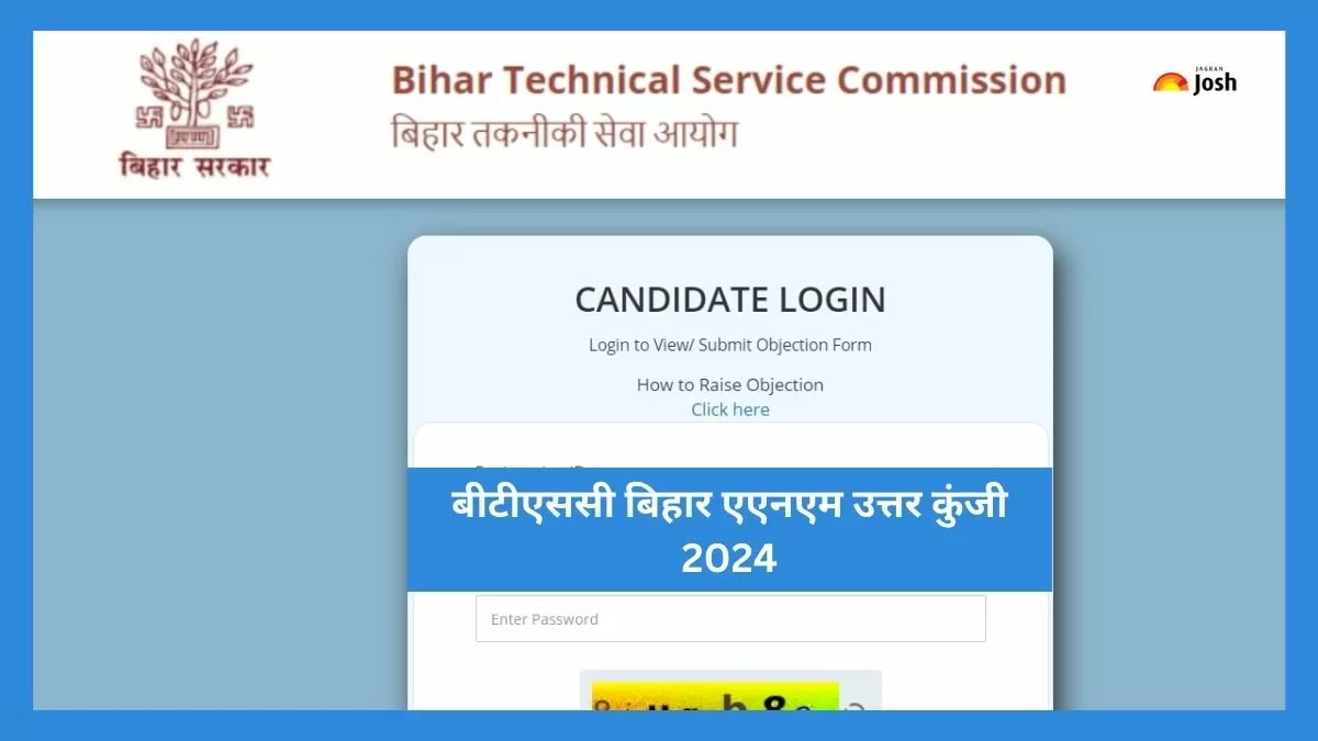 BTSC Bihar ANM Answer Key 2024: btsc.bih.nic.in पर जारी बिहार एएनएम ...