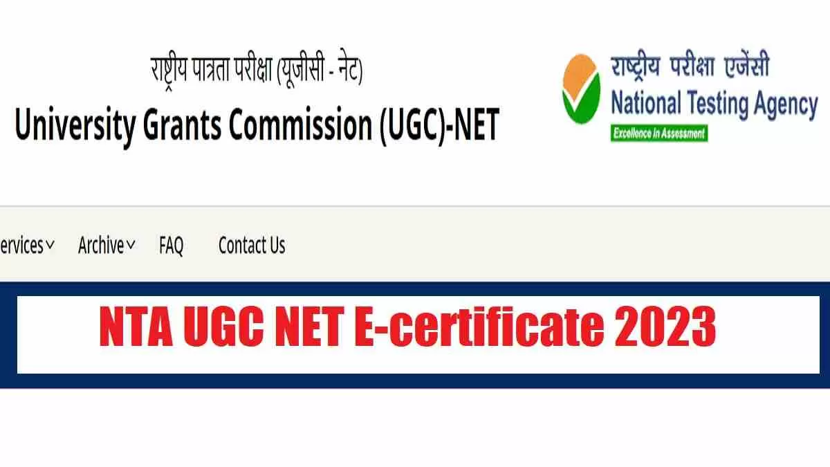 UGC NET E-certificate Dec 2023: JRF Award Letter for December Session