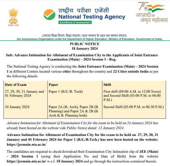 JEE Main City Intimation Slip 2024: How it is different from JEE Main ...