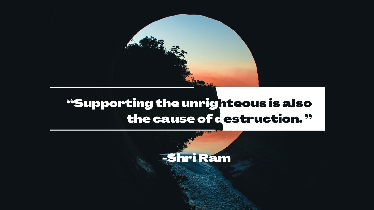 Jai Shri Ram Quotes: Best, Famous, Success Quotes by Lord Shri Ram