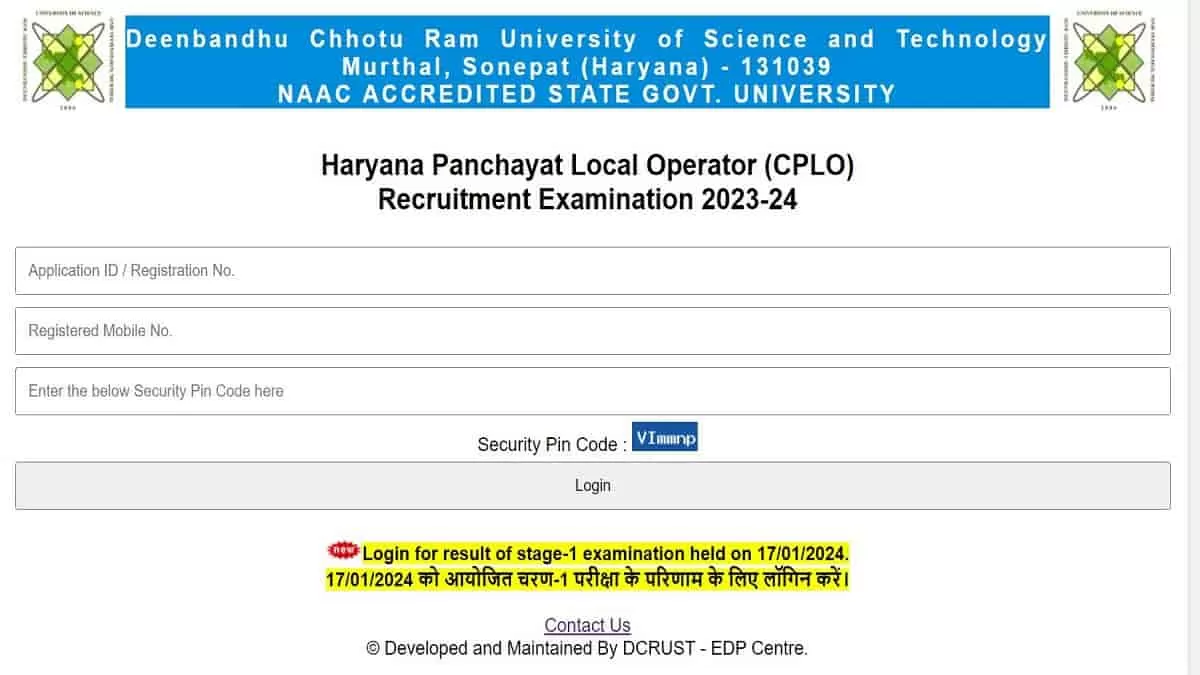 CPLO CRID Result 2023-24 OUT: Login Link for Panchayat Local Operators