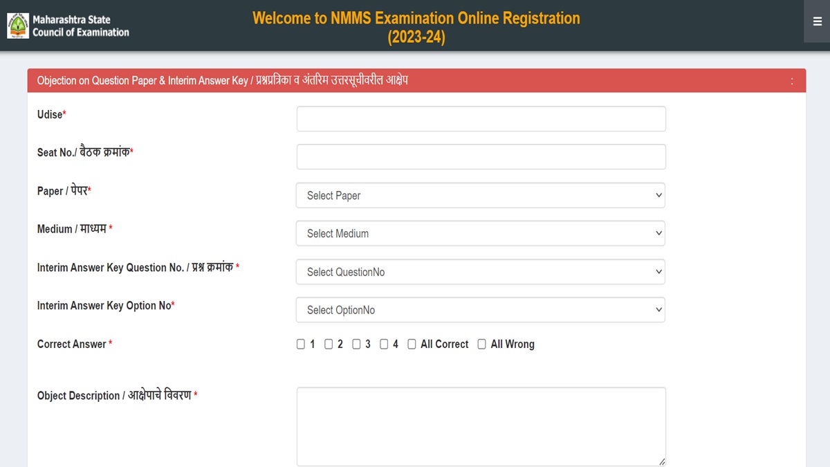 Maharashtra NMMS 2023 Answer Key Objection Window Closes Today, Result Expected Soon | Education ...