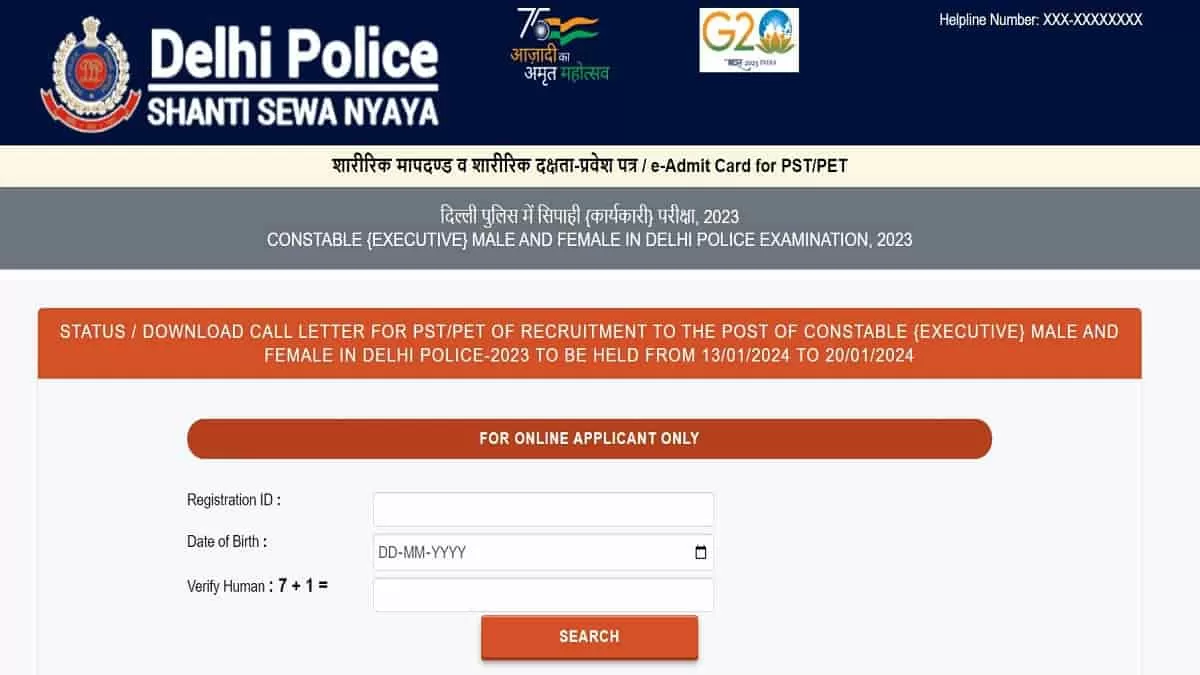 Delhi Police Constable Physical Admit Card 2024 OUT at delhipolice.gov ...