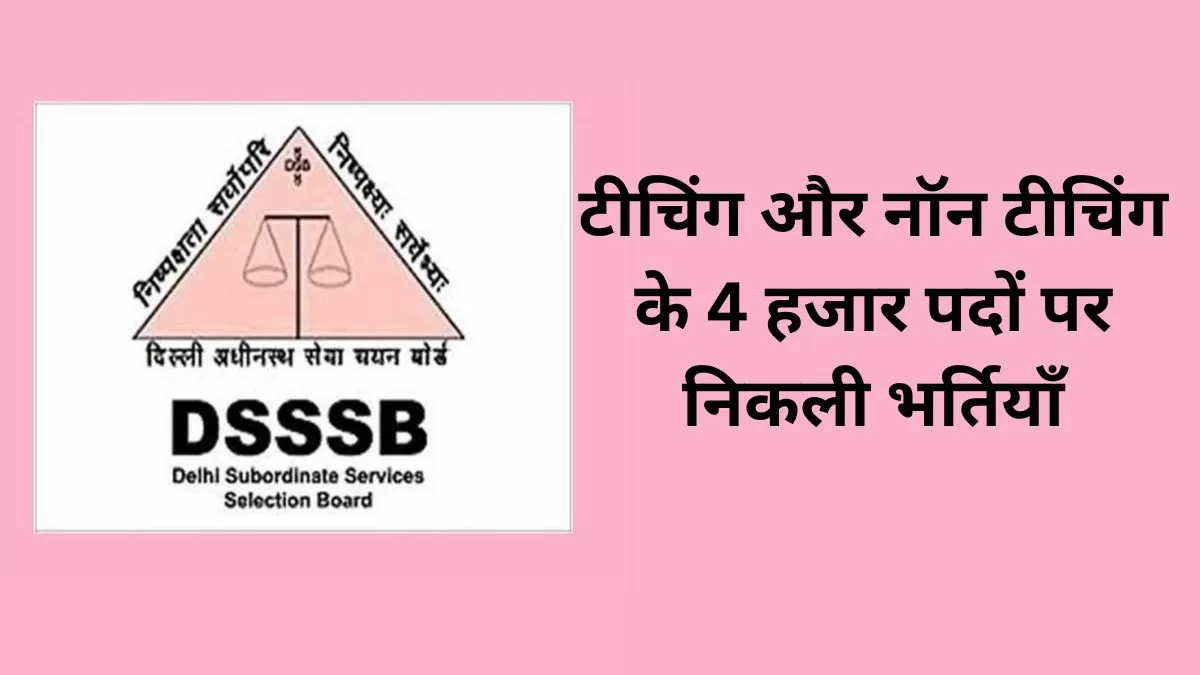 DSSSB Registration 2024 @dsssb.delhi.gov.in: नर्सरी पीजीटी के 4214 पदों ...