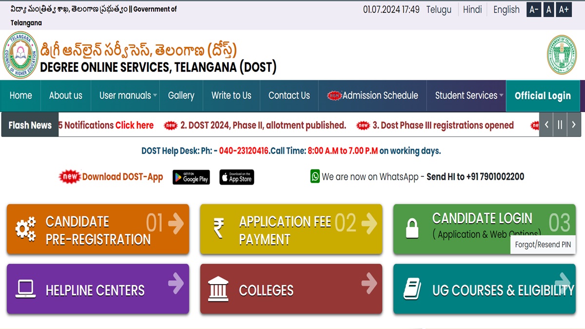 TS DOST Admission 2024 Phase 3 Registration Close On July 2, Web ... TS DOST Admission 2024 Phase 3 Registration Close On July 2, Web ...