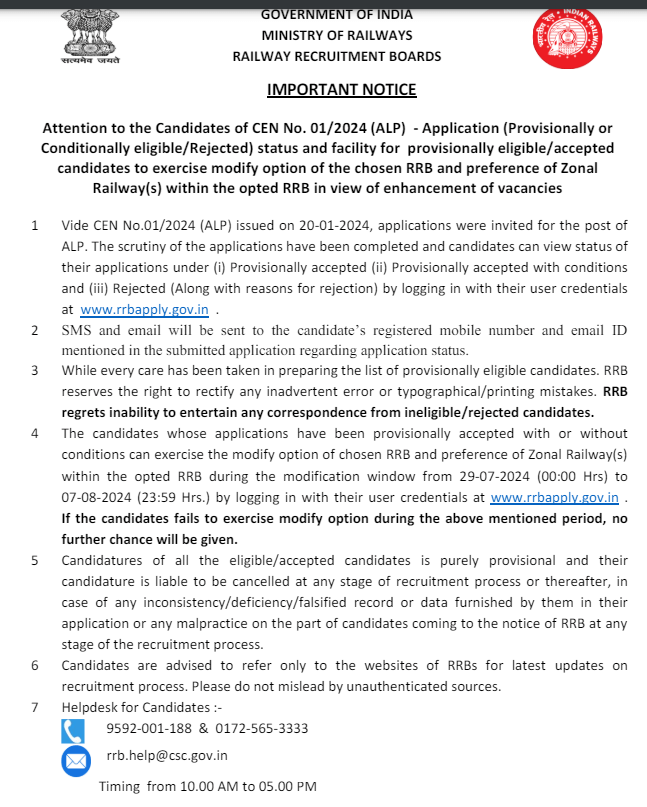 RRB ALP Apply Online 2024: Form Correction Window (July 29 ...