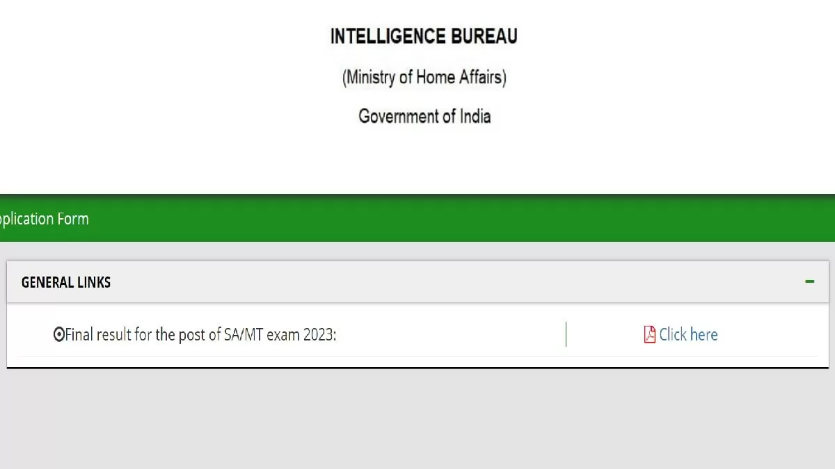 IB SA MTS Final Result 2024 Declared at mha.gov.in, Download Roll ... IB SA MTS Final Result 2024 Declared at mha.gov.in, Download Roll ...