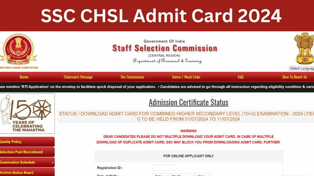 ssc.gov.in पर जारी हुआ SSC CHSL Admit Card 2024, सभी रीज़न के एडमिट कार्ड, यहाँ से करें Download