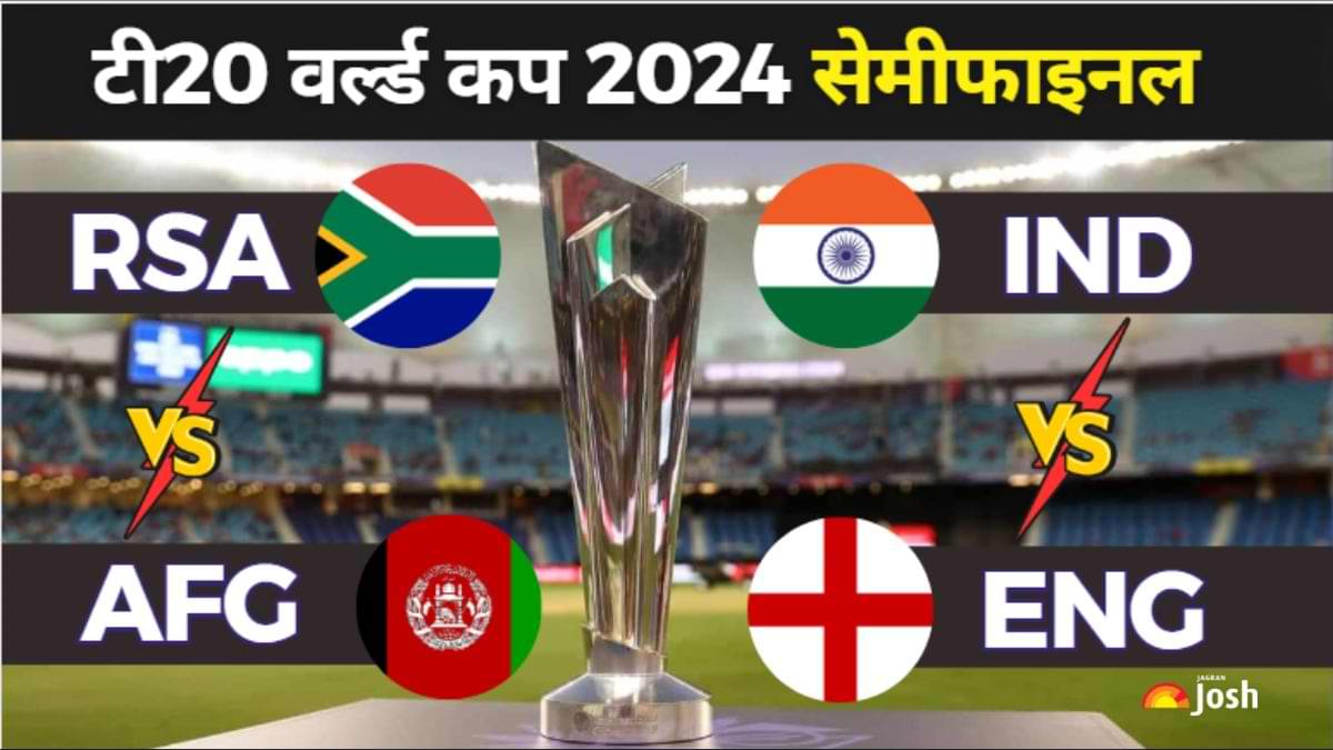 T20 World Cup 2024 Semi Final Schedule T20 World Cup 2024 Semi Final Schedule