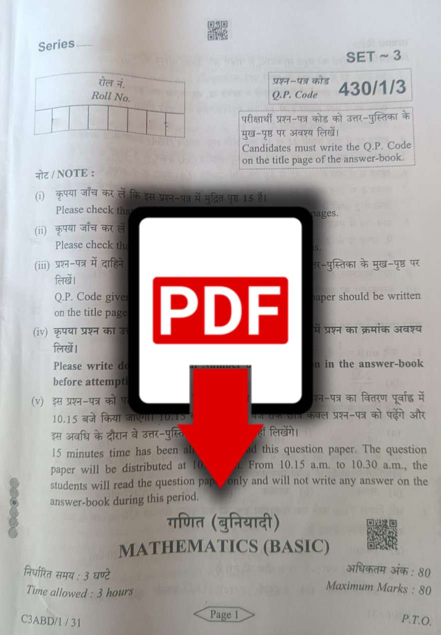 CBSE Class 10 Maths Question Paper 2024 SET 1 2 3 And 4 Download PDF