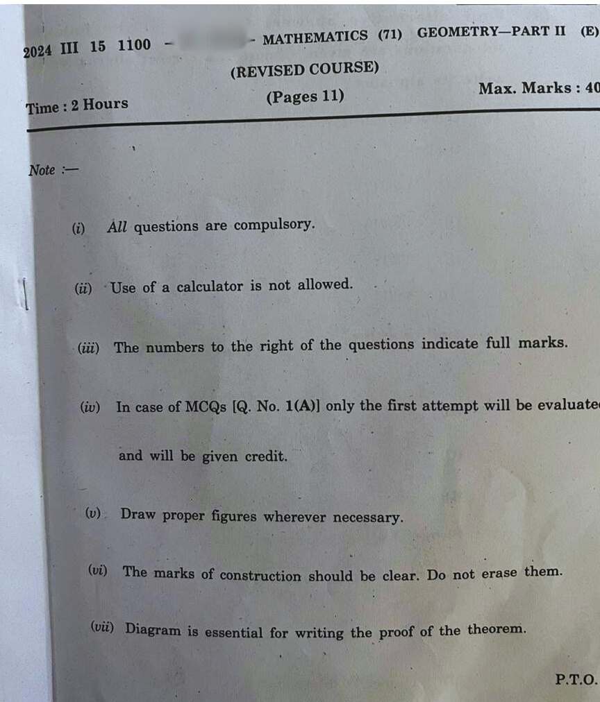 Maharashtra Board 10th Maths Question Paper, Answer Key and Paper ...