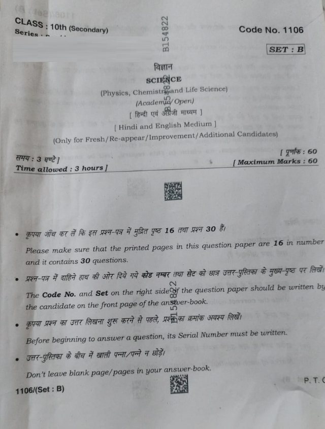 HBSE Class 10 Science Exam Analysis 2024 Question Paper PDF and Answer Key