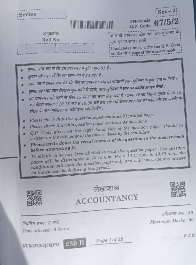 CBSE Class 12 Accountancy Question Paper 2024, SET 1, 2, 3 and 4 ...