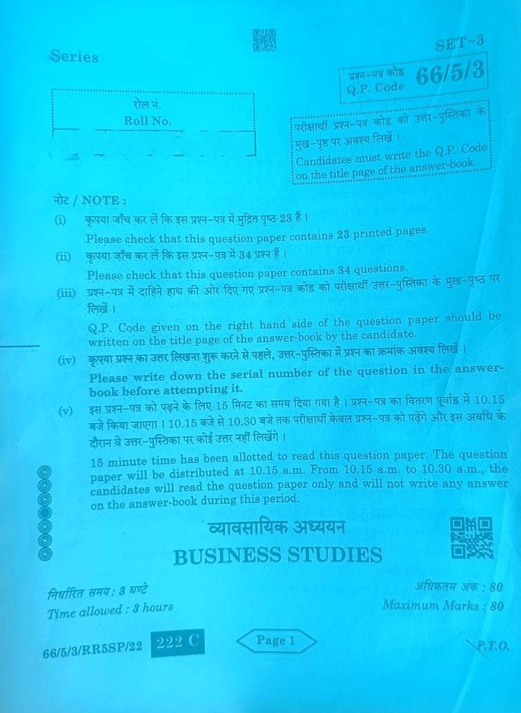CBSE Class 12 Business Studies Question Paper 2024, SET 1, 2, 3 and 4 ...