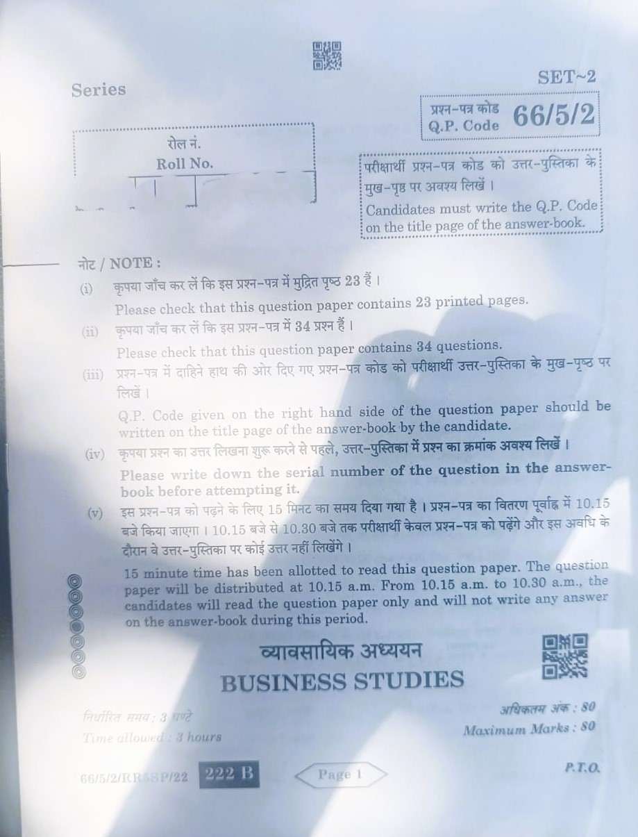 CBSE Class 12 Business Studies Question Paper 2024, SET 1, 2, 3 and 4 ...