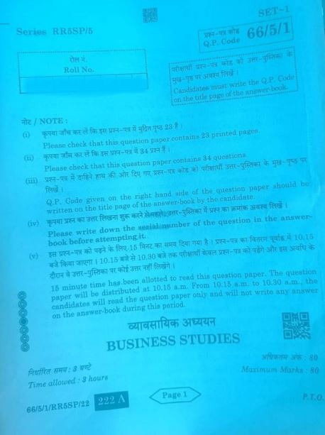 CBSE Class 12 Business Studies Question Paper 2024, SET 1, 2, 3 and 4 ...
