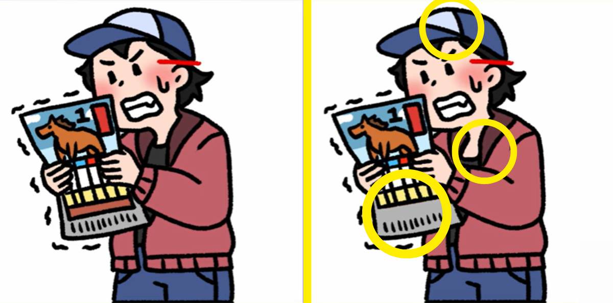 Test yourself and spot 3 differences between pictures of angry man ...