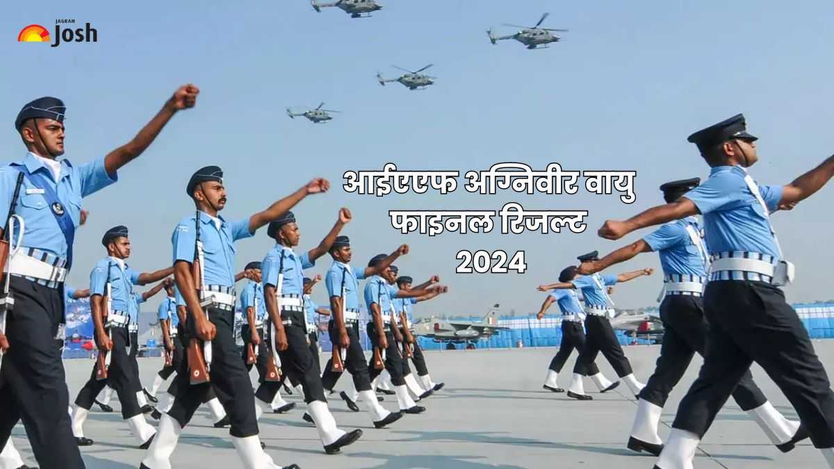 IAF Agniveer Vayu Final Result 2024 Out: एयरफोर्स अग्निवीर वायु भर्ती ...
