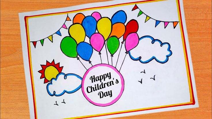 Easy and Simple Children’s Day Drawing Ideas with Images for School ...
