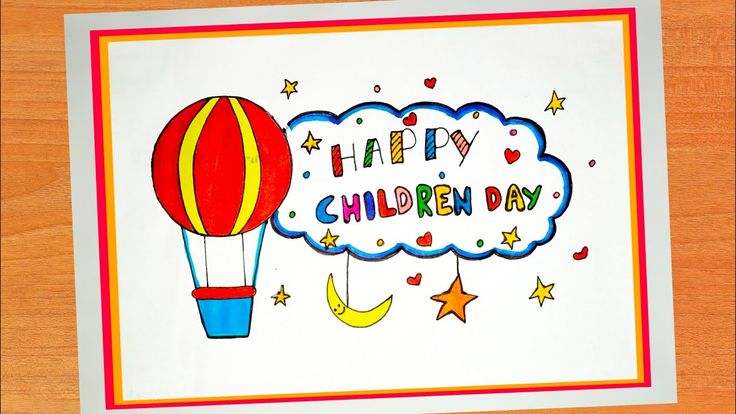 Easy and Simple Children’s Day Drawing Ideas with Images for School ...