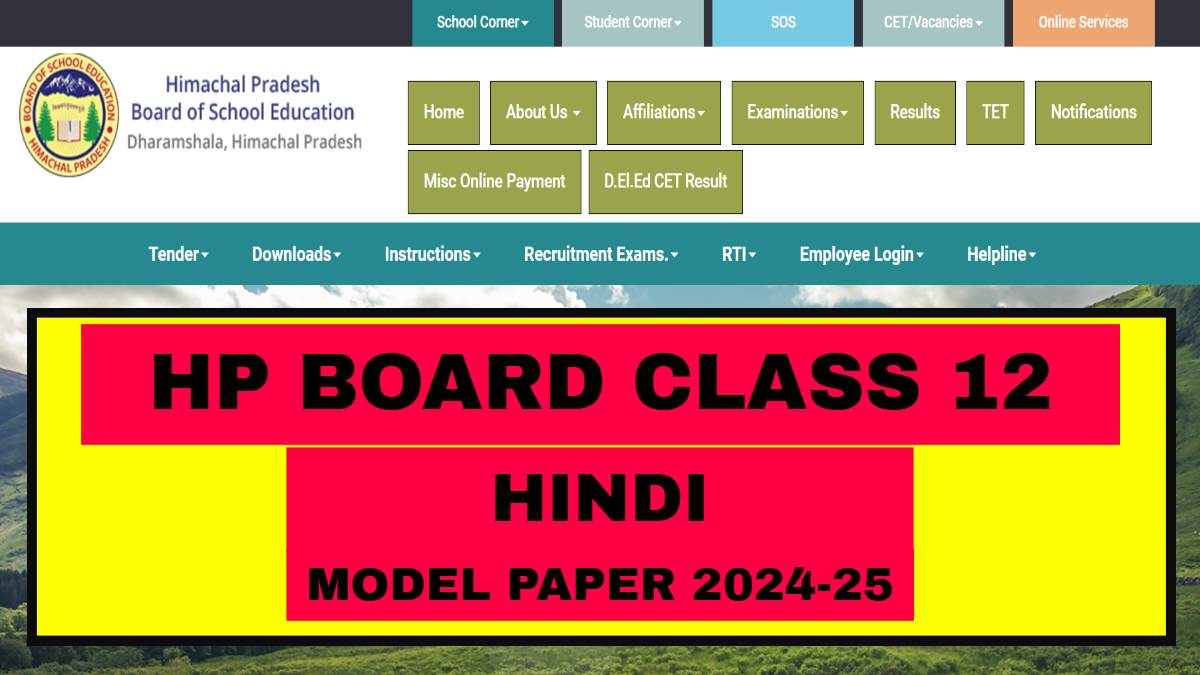 HP Board 12th Hindi Model Paper 2025: Download Class 12 Hindi Sample ...