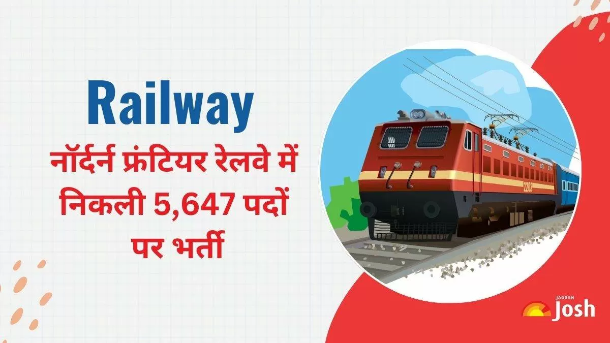 RRC NFR Apprentice Vacancy 2024: नॉर्थ ईस्ट फ्रंटियर रेलवे में निकली ... RRC NFR Apprentice Vacancy 2024: नॉर्थ ईस्ट फ्रंटियर रेलवे में निकली ...