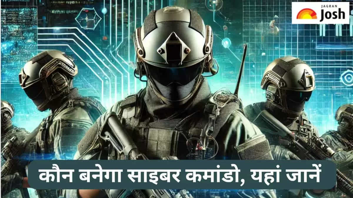केंद्र सरकार तैयार करेगी Cyber Commando, कौन और कैसे बनेंगे कमांडो ...