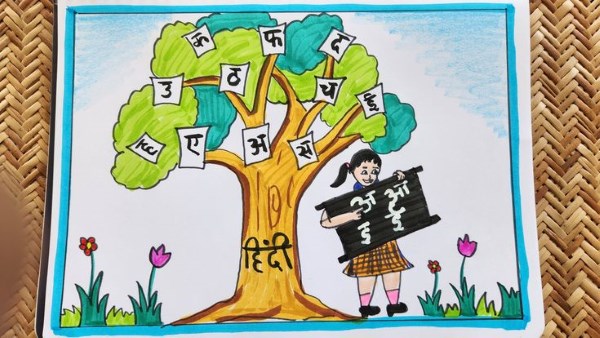 Hindi Diwas Drawing Ideas 2024: Easy and Creative Poster and Banner ...