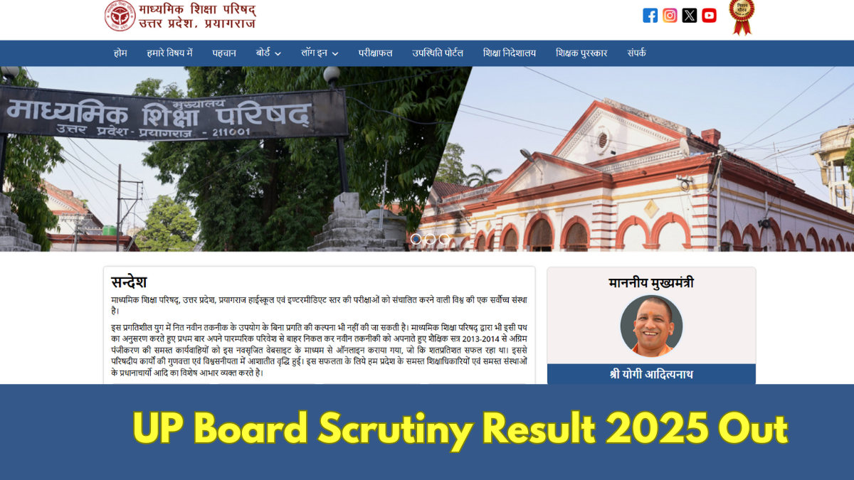 UP Board Scrutiny Result 2025: UPMSP Class 10th, 12th Compartment Exam ...