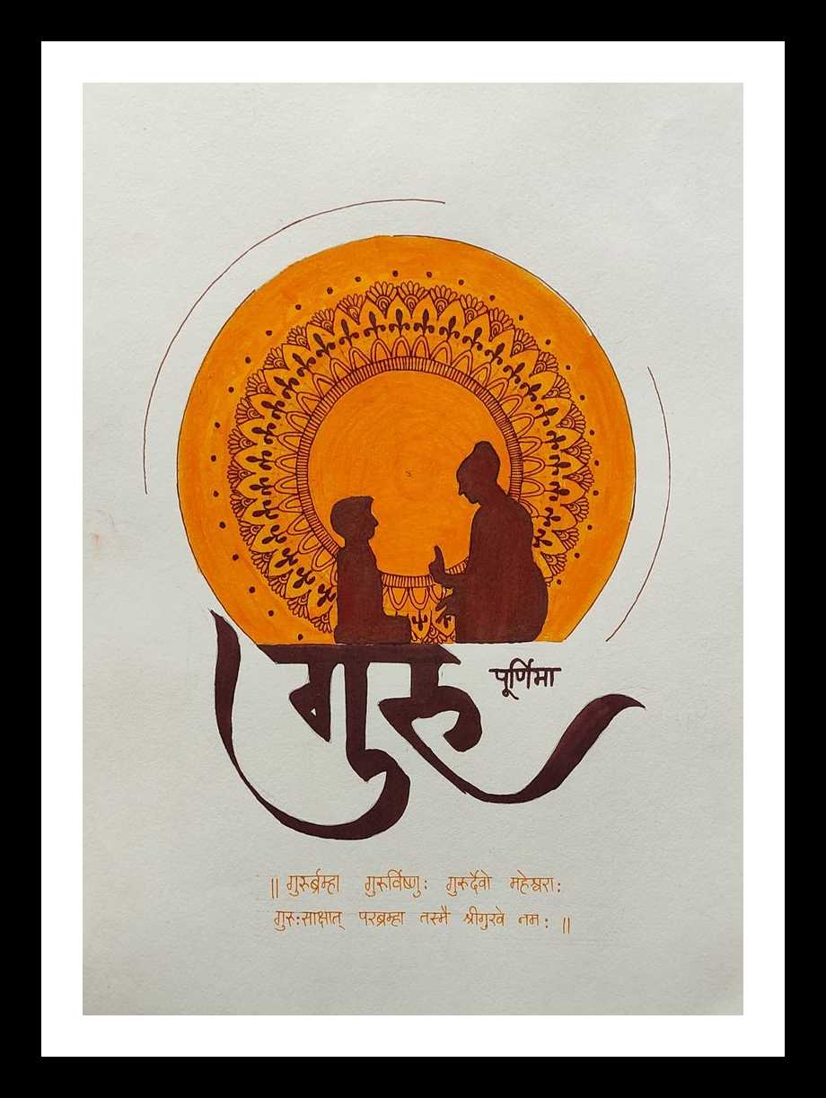 10 Easy Guru Purnima Poster Drawings for School Students with Images