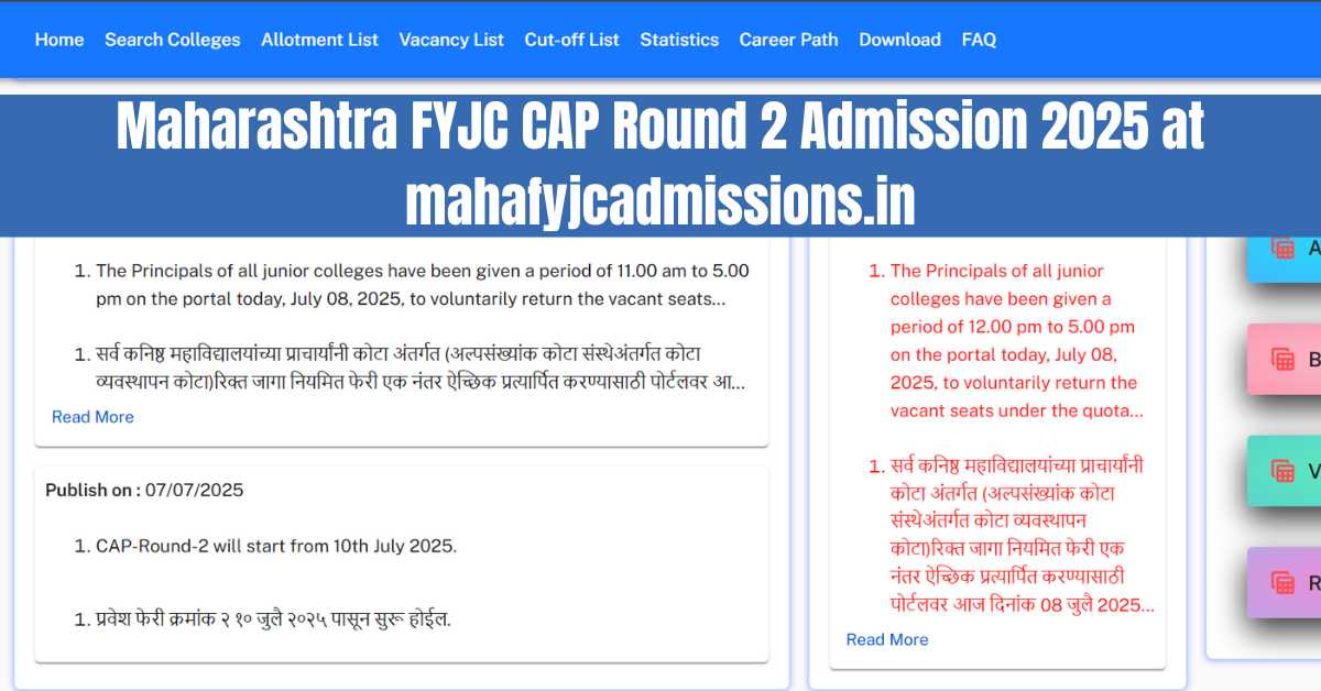 Maharashtra FYJC CAP Round 2 Admission 2025 Registration Starts ...