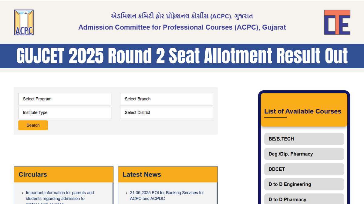 GUJCET Round 2 Seat Allotment 2025 Out at acpc.gujarat.gov.in; Check ...