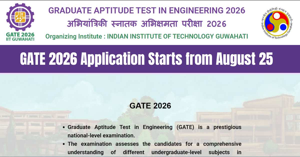 GATE 2026 Application Starts from August 25; official website link ...