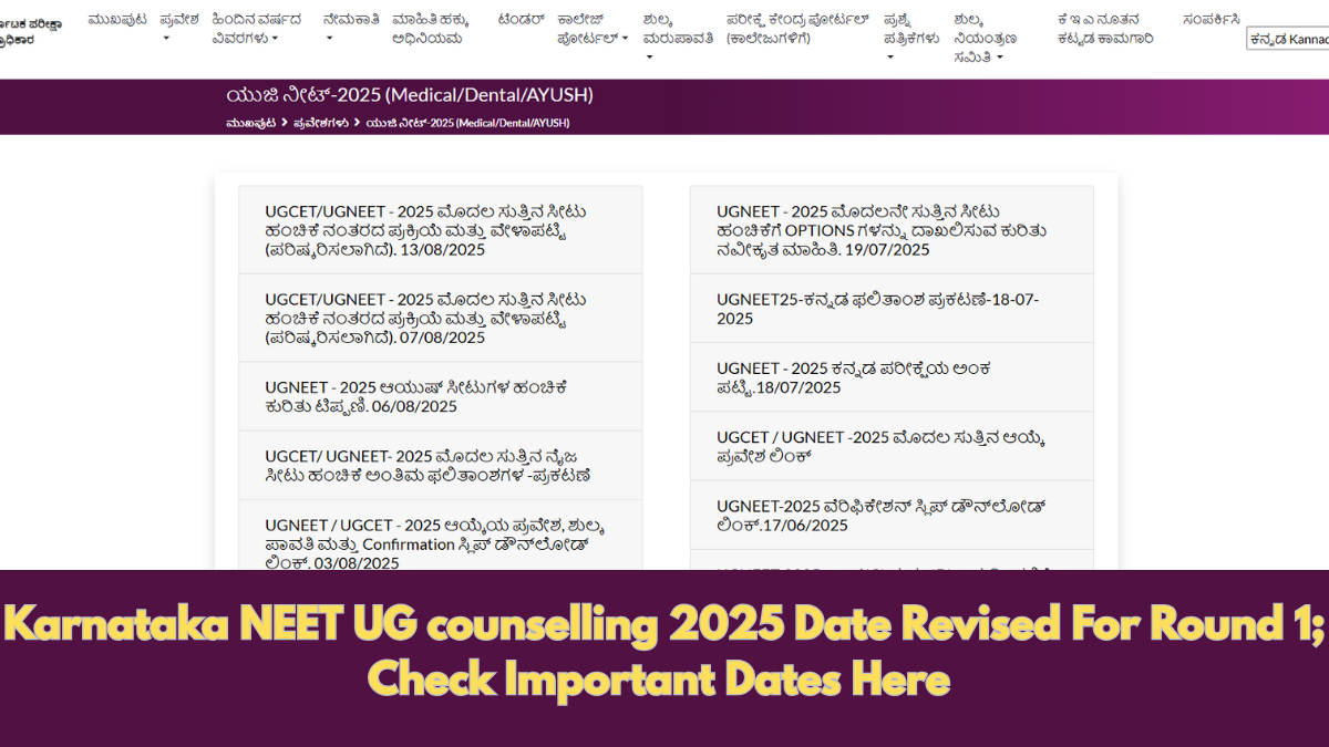 Karnataka NEET UG counselling 2025 Date Revised For Round 1; Check ...