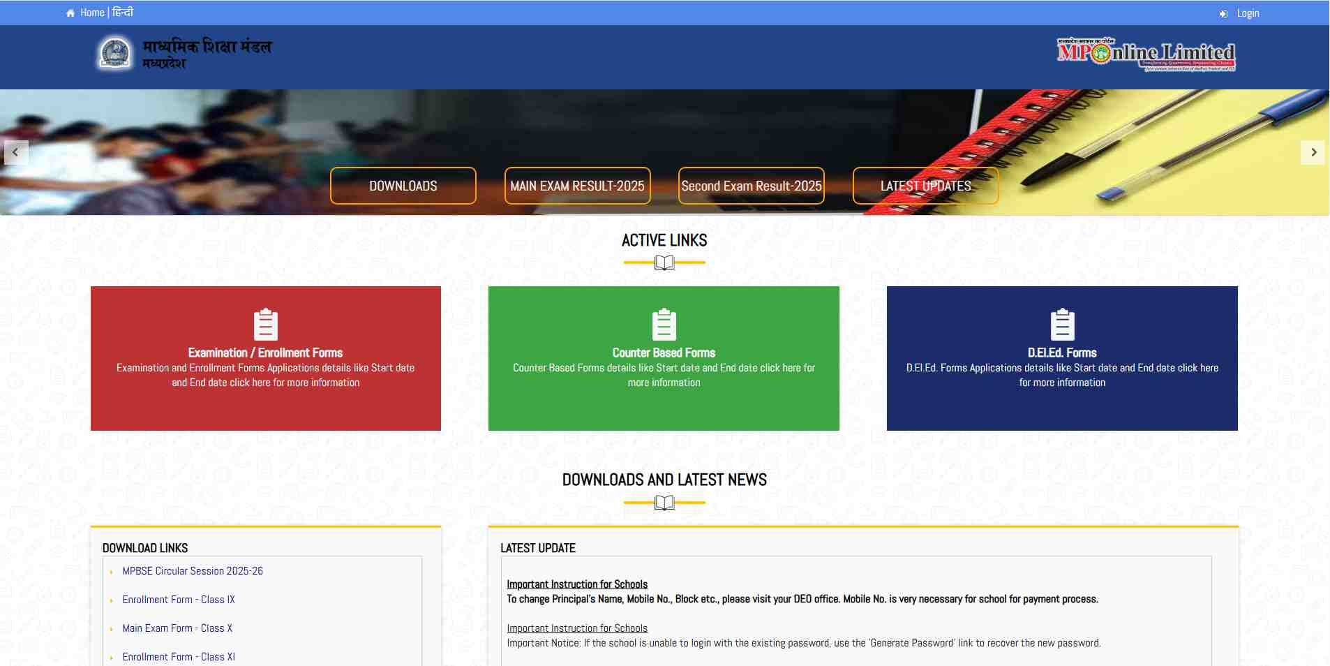 MP Board Exam 2026: MPBSE Released Class 10th & 12th Timetable With ...