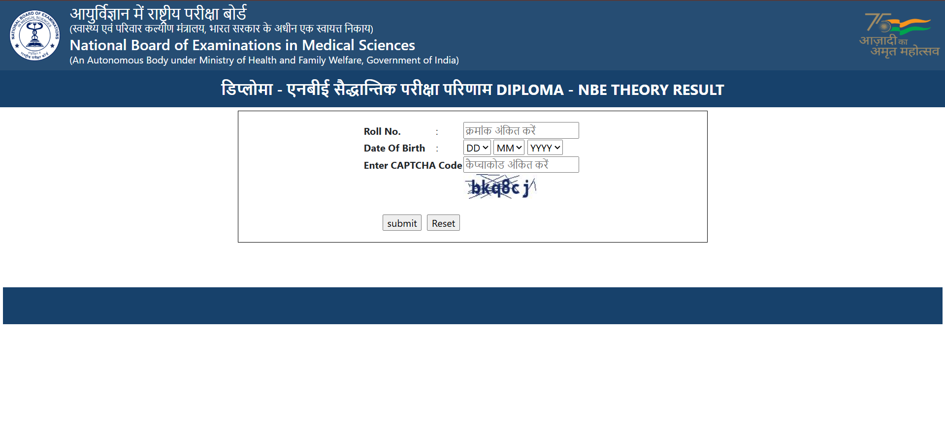 DNB Final Theory Exam Result 2025 OUT at natboard.edu.in, Check Final ...