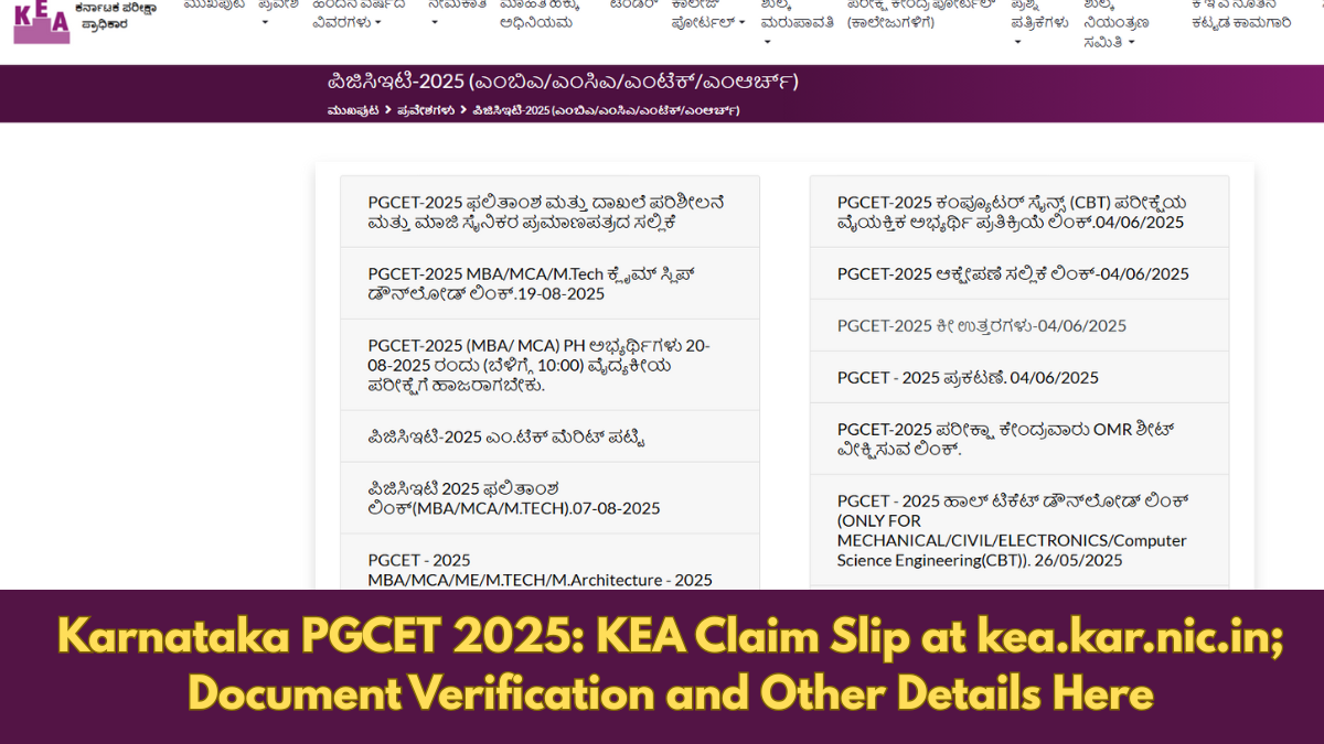 Karnataka PGCET 2025: KEA Claim Slip Today at kea.kar.nic.in; Document ...