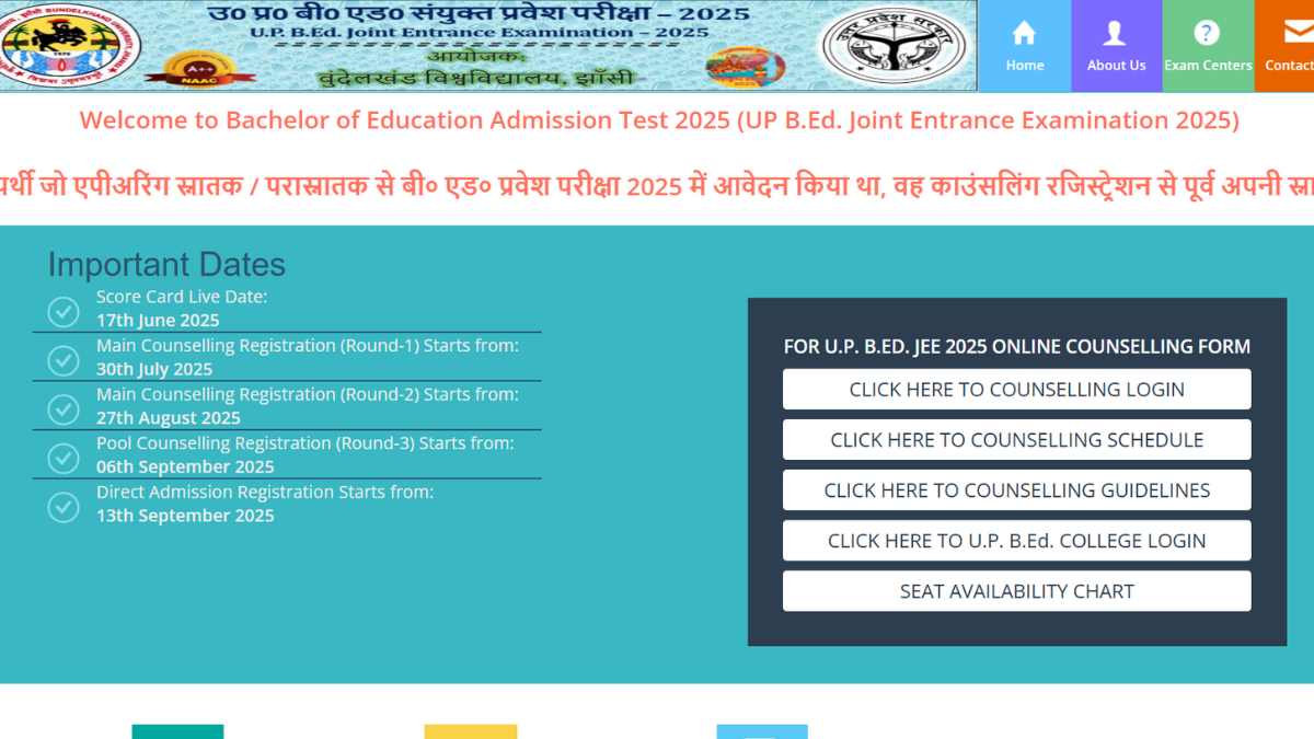 UP BEd JEE 2025: Round 2 Counselling Seat Allotment Result and Merge ...