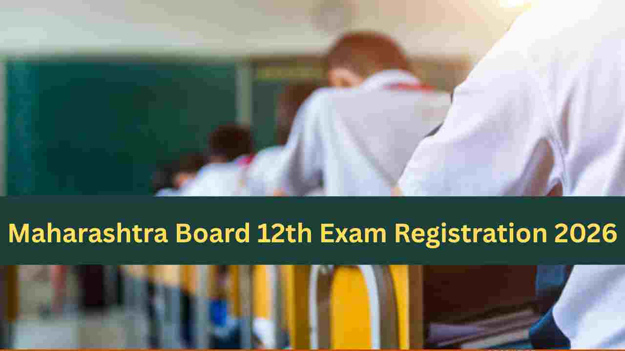 महाराष्ट्र एचएससी बोर्ड रजिस्ट्रेशन आज से शुरू, यहां देखें MSBSHSE ...