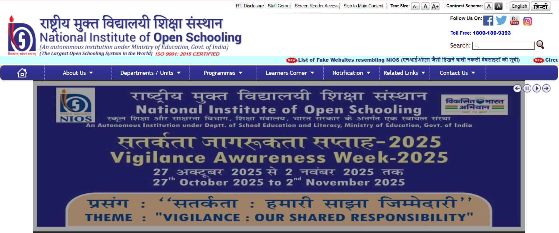 NIOS Exam 2025: Postponed Due to Bihar Elections, Check New Dates Here ...