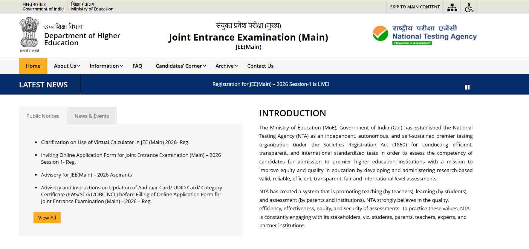 JEE Main 2026 सेशन 1 की रजिस्ट्रेशन 27 नवंबर को बंद हो जाएंगे, जल्द ही, jeemain.nta.nic.in पर ...