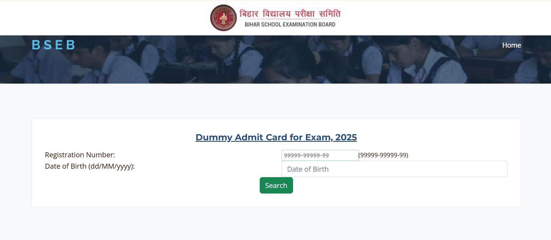 Bihar Board Exam Dummy Admit Card 2026: BSEB बोर्ड 10वीं-12वीं का डम्मी ...