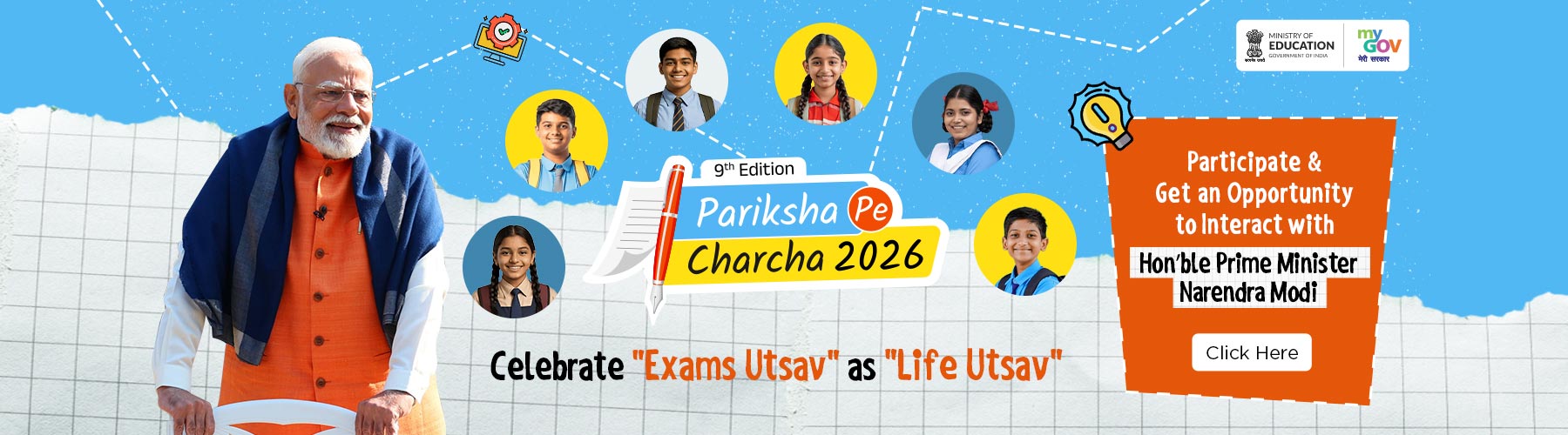 Pariksha Pe Charcha Registration: PM मोदी के कार्यक्रम 'परीक्षा पे ...