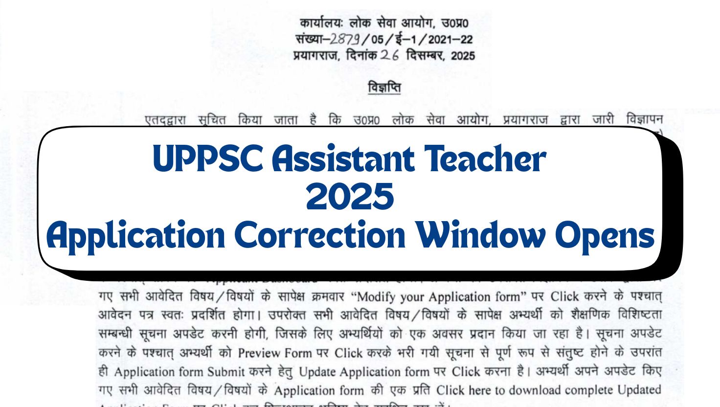 UPPSC Assistant Teacher Recruitment 2025: Application Correction Window ...