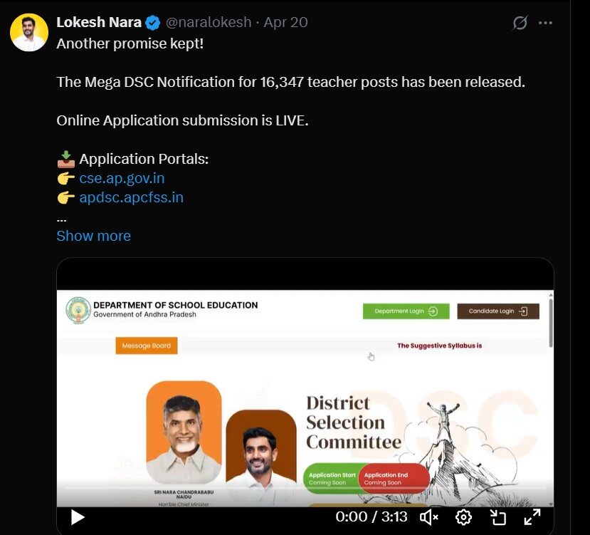 AP DSC Vacancy 2025 Out: Check 16347 District-wise Mega DSC Vacancy ...