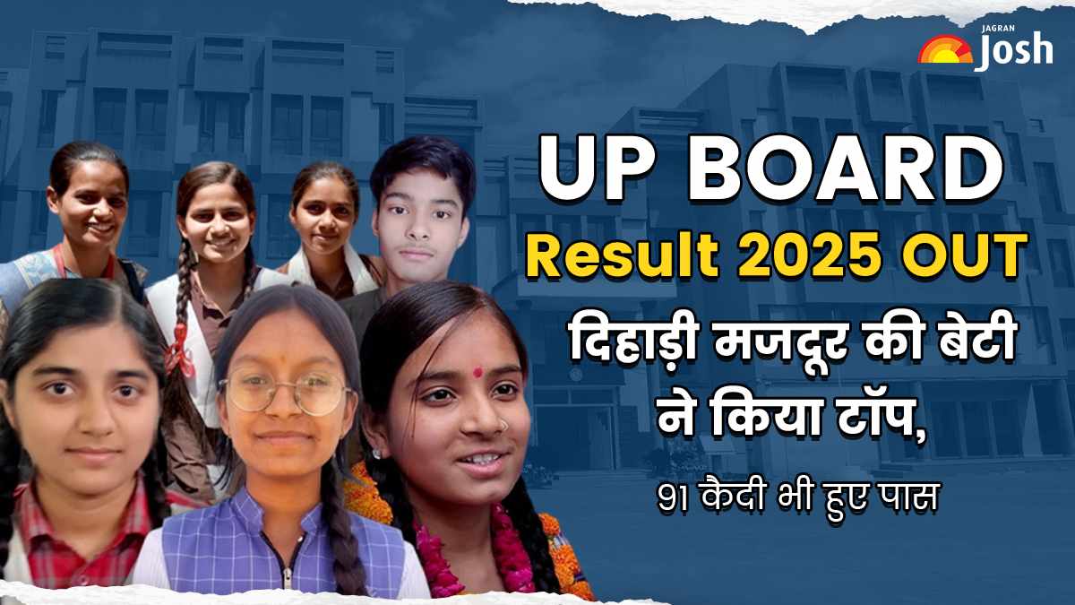UP Board Topper 2025 OUT: दिहाड़ी मजदूर की बेटी ने किया टॉप, 91 कैदी भी ...
