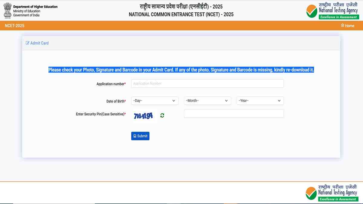 NCET Admit Card 2025 OUT at exams.nta.ac.in, Download Hall Ticket for ...