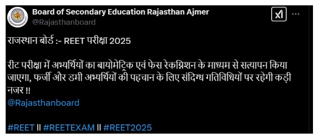 REET Admit Card 2025 Official Website: reet2024.co.in पर जारी हुआ रीट ...