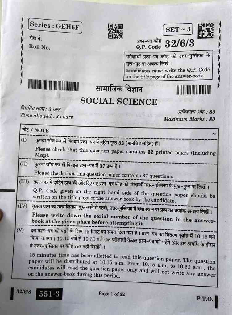 CBSE Class 10th Social Science Question Paper 2025: All Sets PDF Download